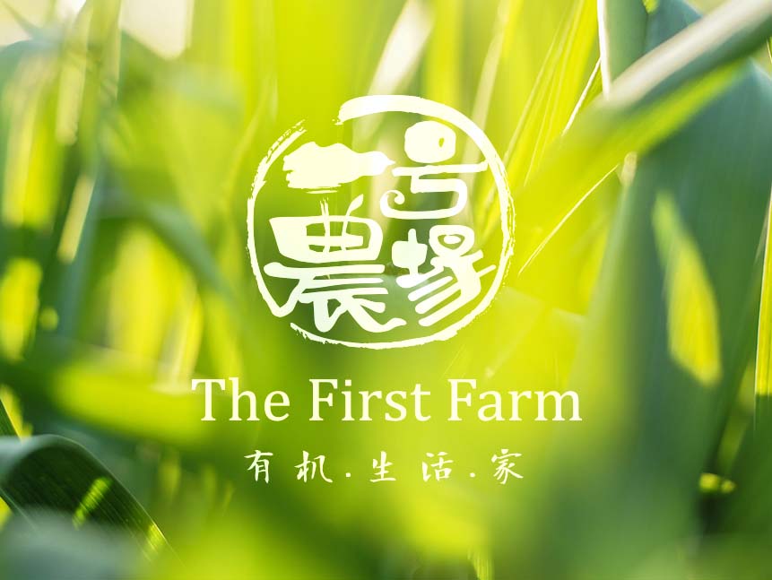 无锡画册设计 扬州 常州广告公司 泰州宣传册设计多少钱 包装设计 标志LOGO设计常州一然品牌设计